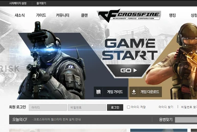 Crossfire Game Usa