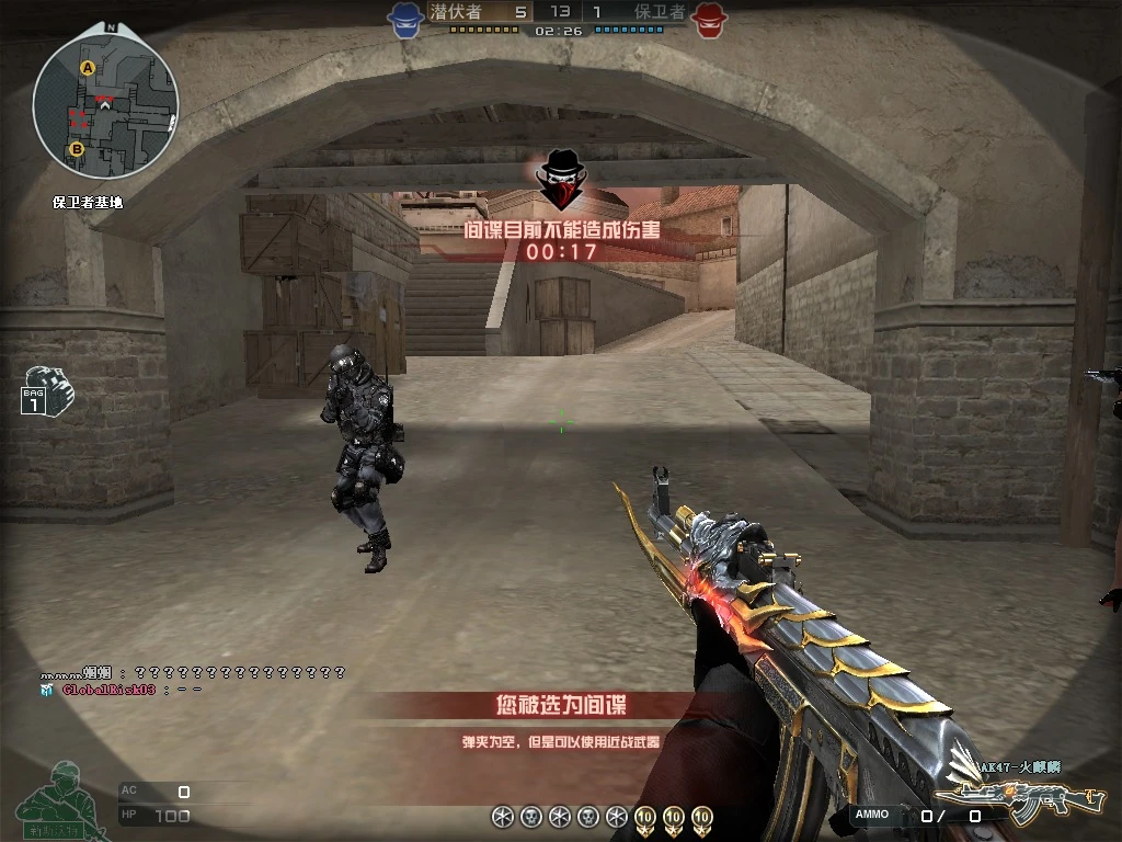 Spy Mode | Crossfire Wiki | Fandom