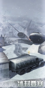 Arctic Base | Crossfire Wiki | Fandom