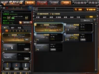 Inventory | Crossfire Wiki | Fandom