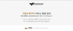 CF Korea | Crossfire Wiki | Fandom