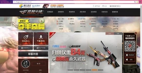 CF China | Crossfire Wiki | Fandom