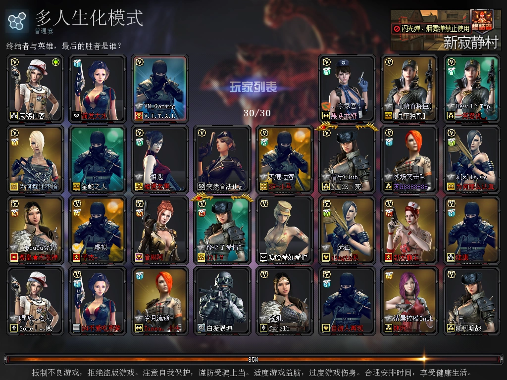 Mass Mutation Mode | Crossfire Wiki | Fandom