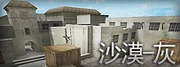Desert | Crossfire Wiki | Fandom