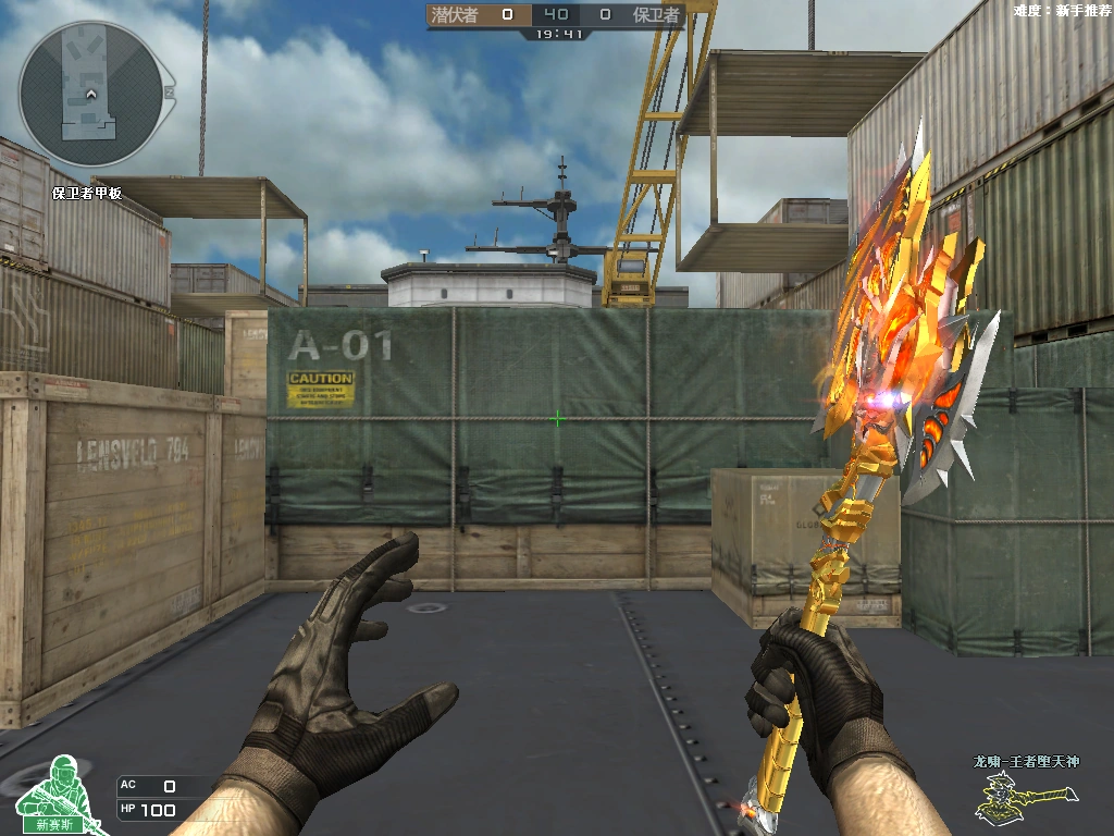 BC-Axe Born Beast 2 Noble Gold | Crossfire Wiki | Fandom