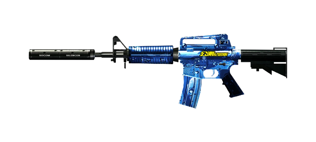 M4A1-S Anniversary | Wikia Crossfirelegends | Fandom