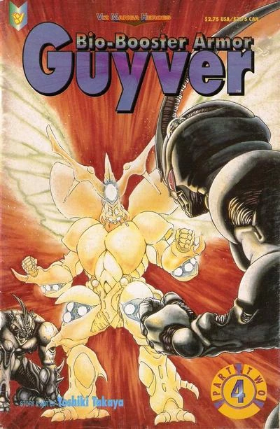Bio-Booster Armor Guyver Vol 2 4 | Hey Kids Comics Wiki | Fandom
