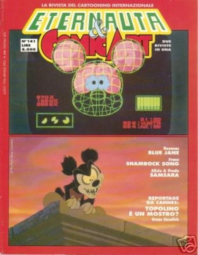 Comic Art Vol 1 141 | Hey Kids Comics Wiki | Fandom