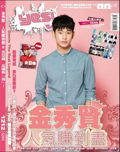 YES | Cross Gene Wiki | Fandom