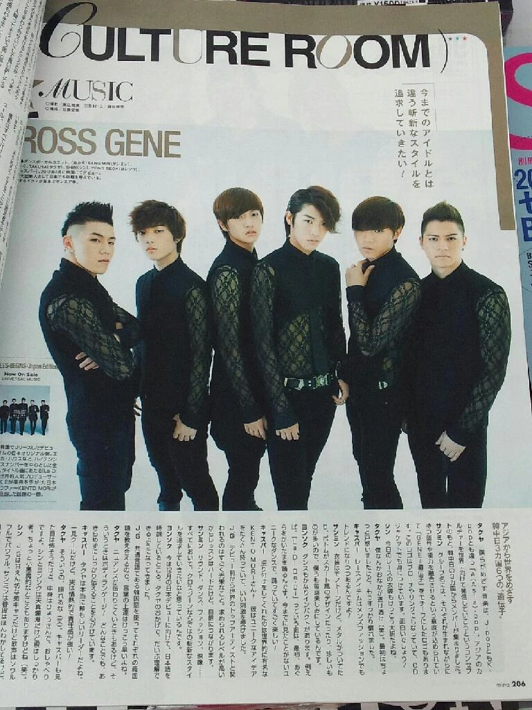 Mina | Cross Gene Wiki | Fandom