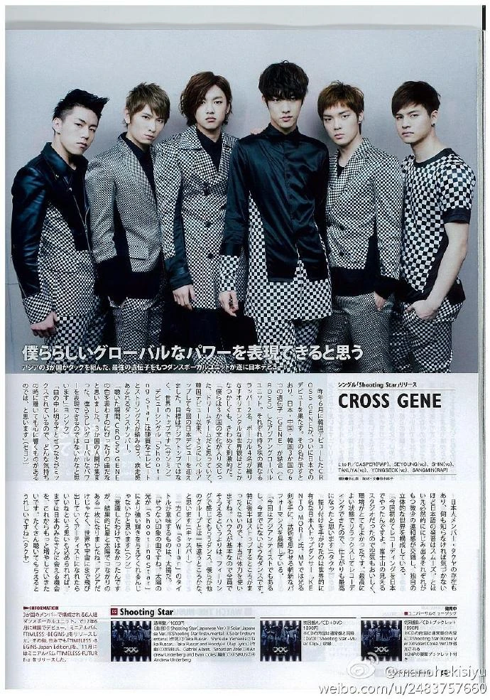 CD＆DL | Cross Gene Wiki | Fandom