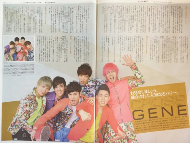 韓Fun/HanFun | Cross Gene Wiki | Fandom