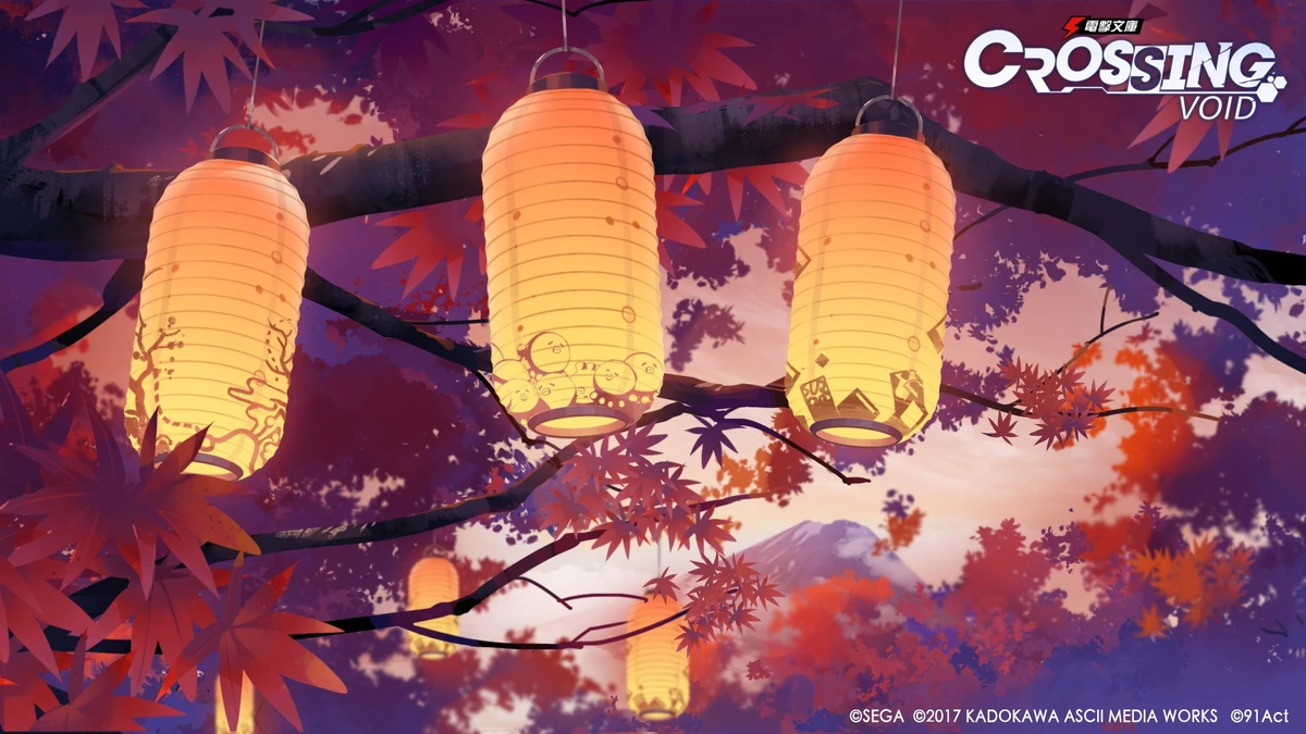 Event: Autumn Festival 2019 | Crossing Void Global Wiki | Fandom