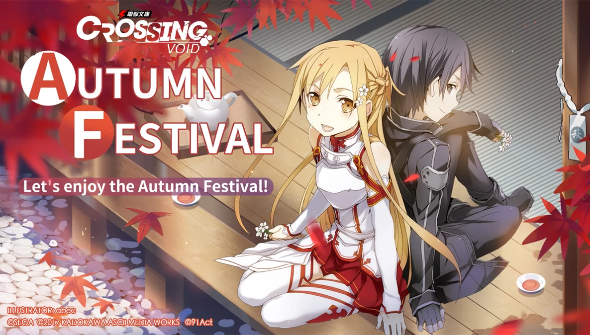 Autumn Festival | Crossing Void (Global) Wiki | Fandom