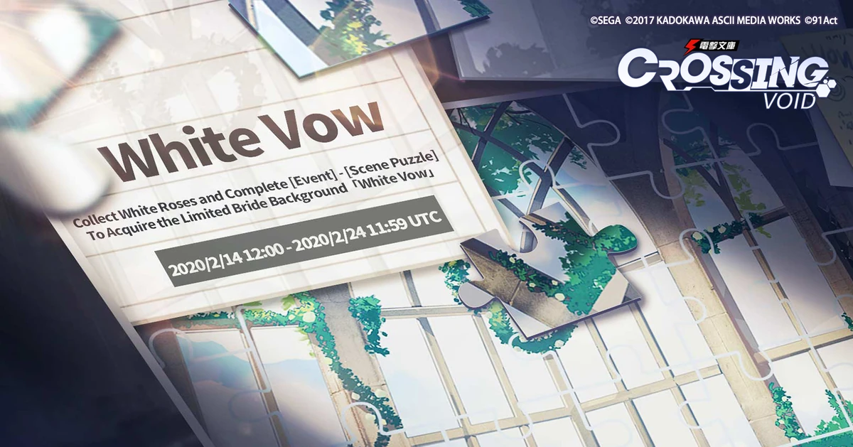 White Vow | Crossing Void (Global) Wiki | Fandom