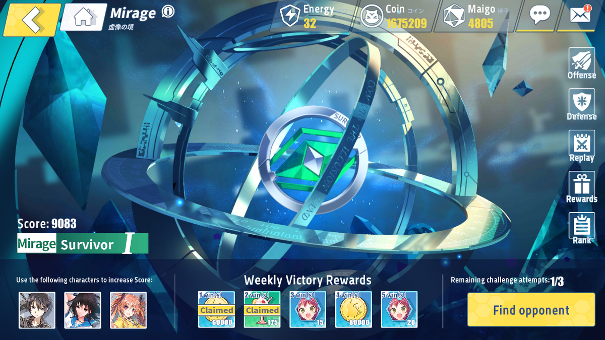 Mirage Crossing Void Global Wiki Fandom