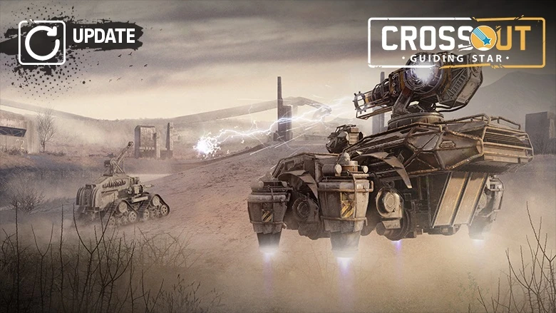 0.12.90 | Crossout Wikia | Fandom