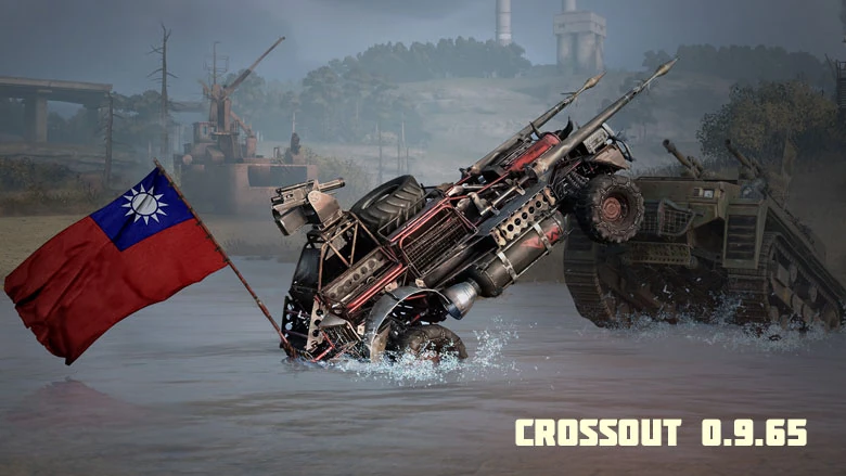 0.9.65 | Crossout Wikia | Fandom