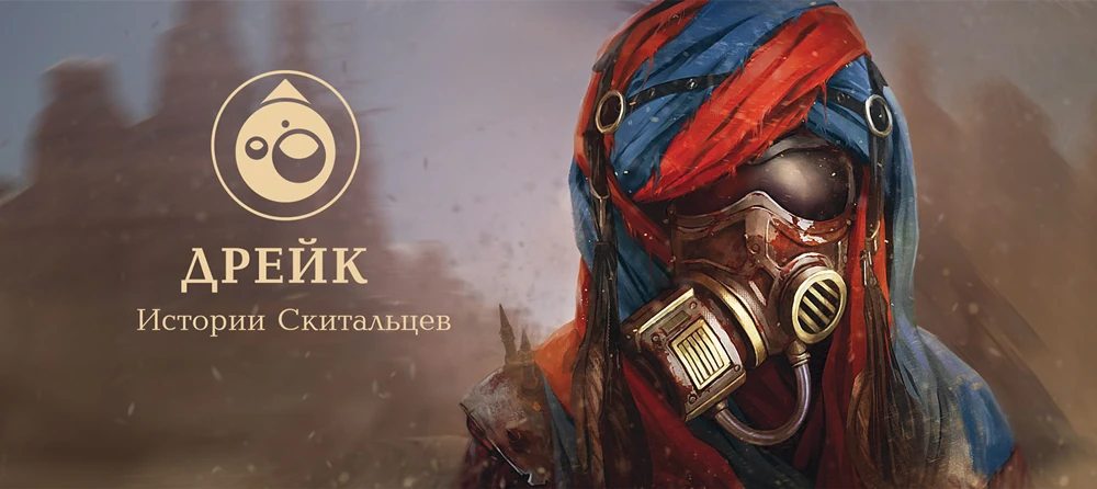 Drake | Crossout Wikia | Fandom