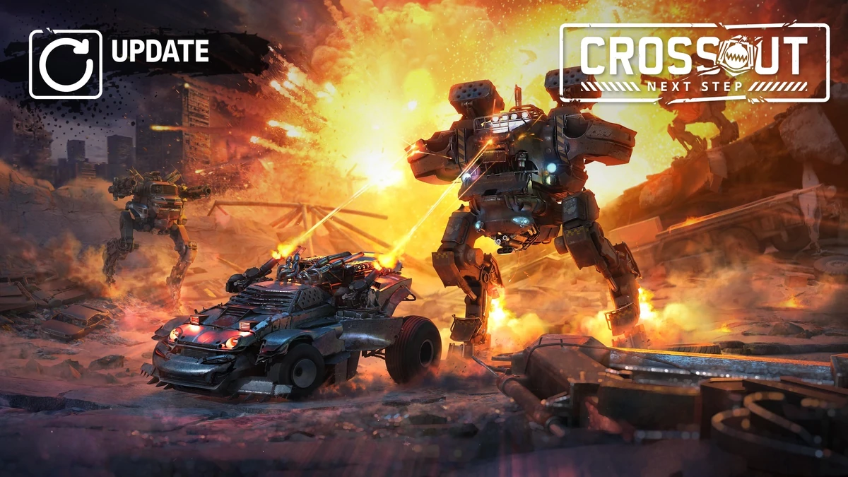 Next Step [2.19.0-2.19.10] | Crossout Wikia | Fandom