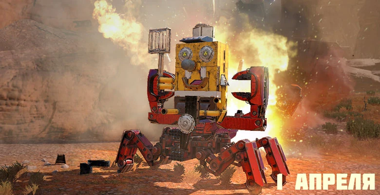 Dude, where'd you get the car? | Crossout Wikia | Fandom