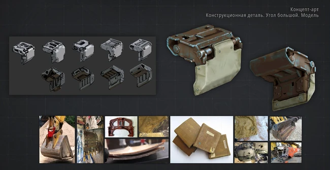 Battle walker cover plate | Crossout Wikia | Fandom