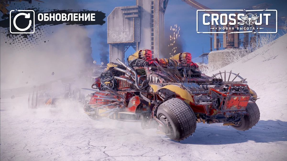 События/Восстание машин | Crossout Вики | Fandom