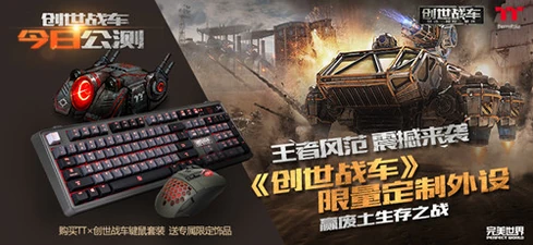 Laser sight | Crossout Wikia | Fandom