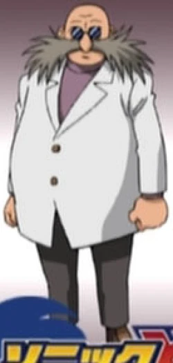 Gerald Robotnik | Crossover Reality Wiki | Fandom