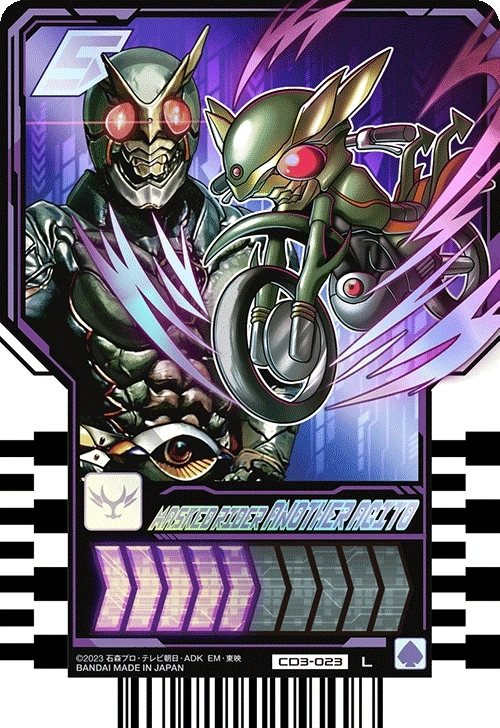 Evil Legend Rider Chemy Cards | Crossover War Heroes Wiki | Fandom