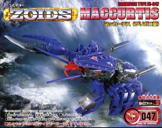 Maccurtis | Crossover War Heroes Wiki | Fandom