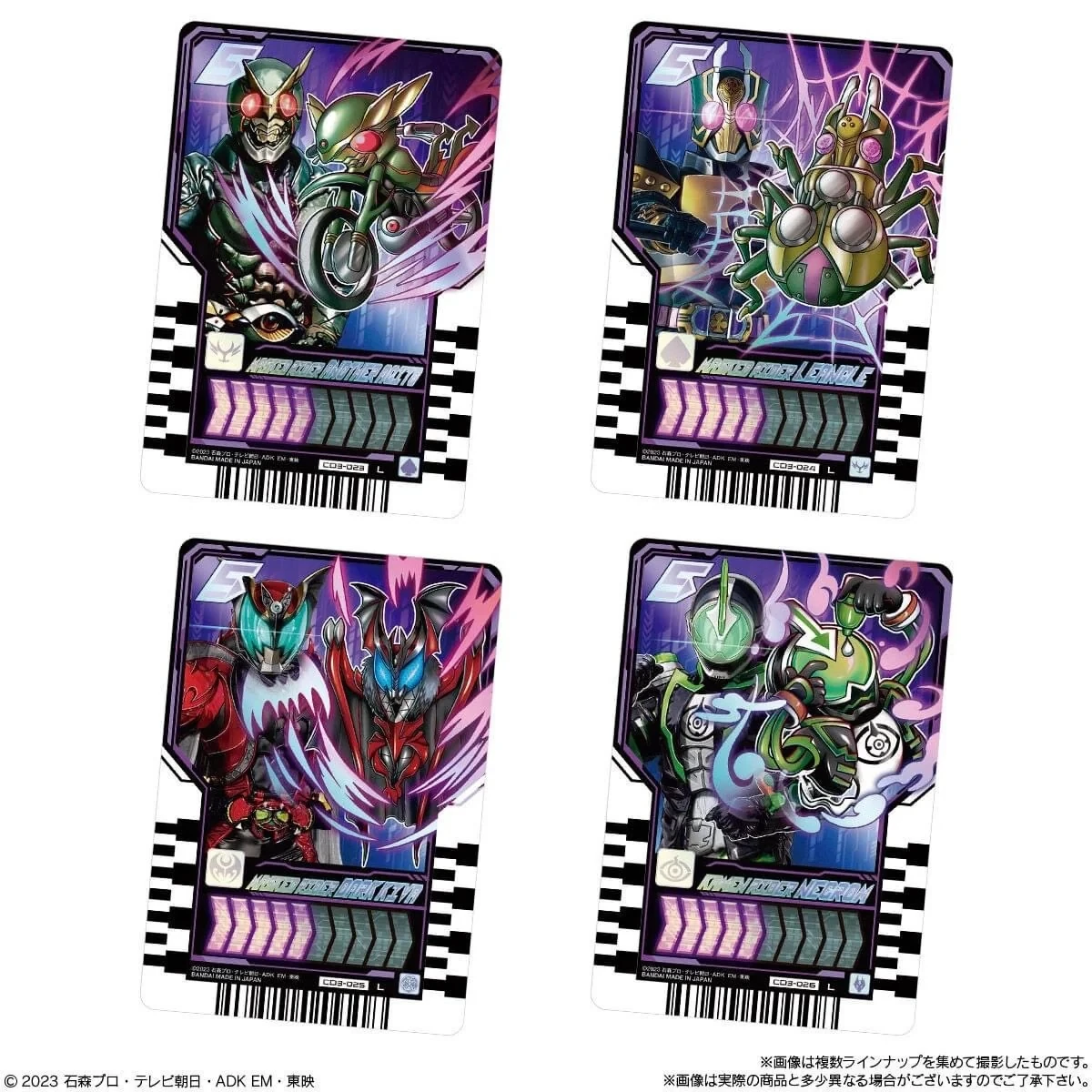 Evil Legend Rider Chemy Cards | Crossover War Heroes Wiki | Fandom