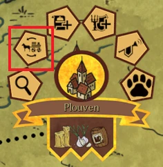Influence | Crossroads Inn Wiki | Fandom