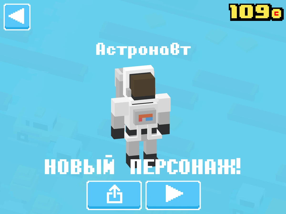 Astronaut (Space Update) | Crossy Road Wiki | Fandom