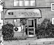 Toarushi | Crows x Worst Wiki | Fandom