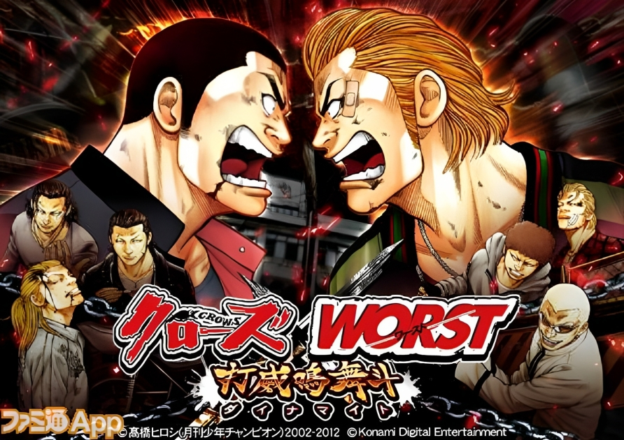 Crows X Worst Dynamite | Crows x Worst Wiki | Fandom