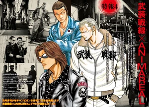 News | Crows x Worst Wiki | Fandom