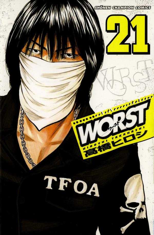 Worst Volumes and Chapters/21-30 | Crows x Worst Wiki | Fandom