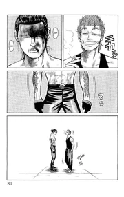 The Front of Armament arc | Crows x Worst Wiki | Fandom