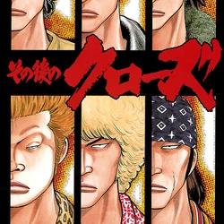 crows zero manga list