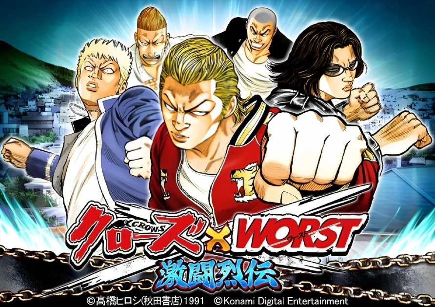 Crows x Worst - 激闘烈伝 | Crows x Worst Wiki | Fandom