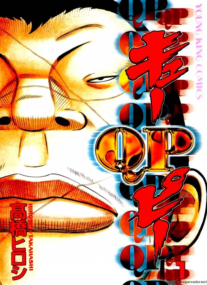 QP | Crows x Worst Wiki | Fandom