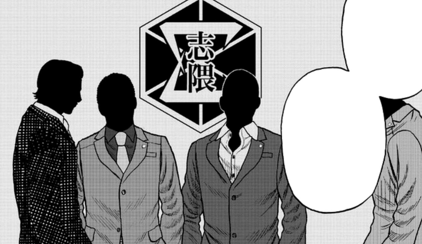 Shiguma Family | Crows x Worst Wiki | Fandom