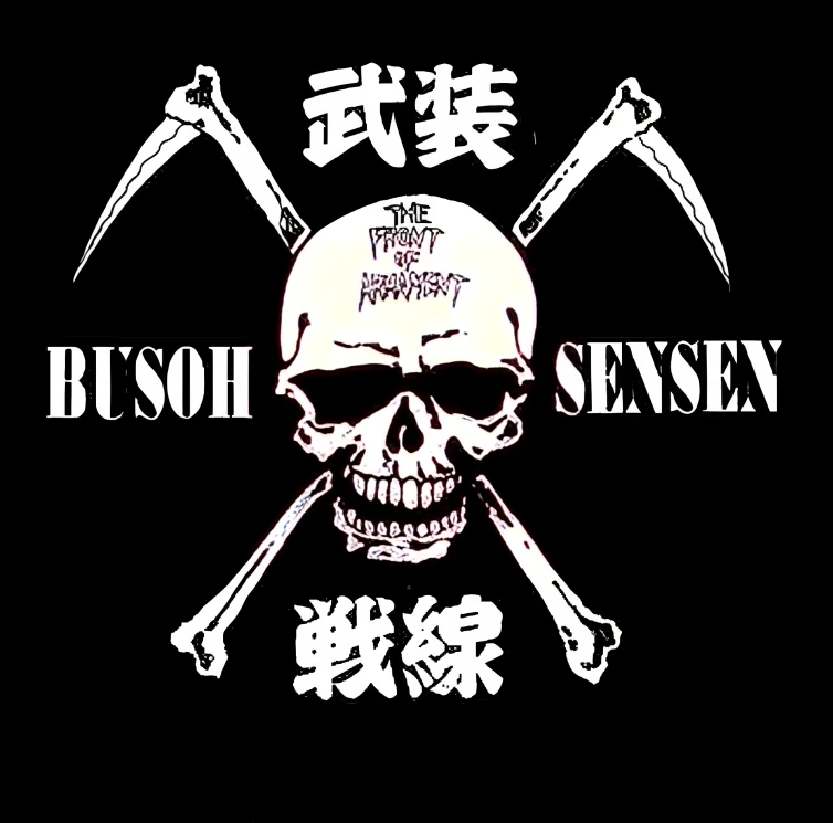 The Front of Armament | Crows x Worst Wiki | Fandom