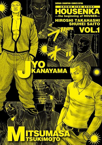 Crows Gaiden: The Beginning of Housen | Crows x Worst Wiki | Fandom