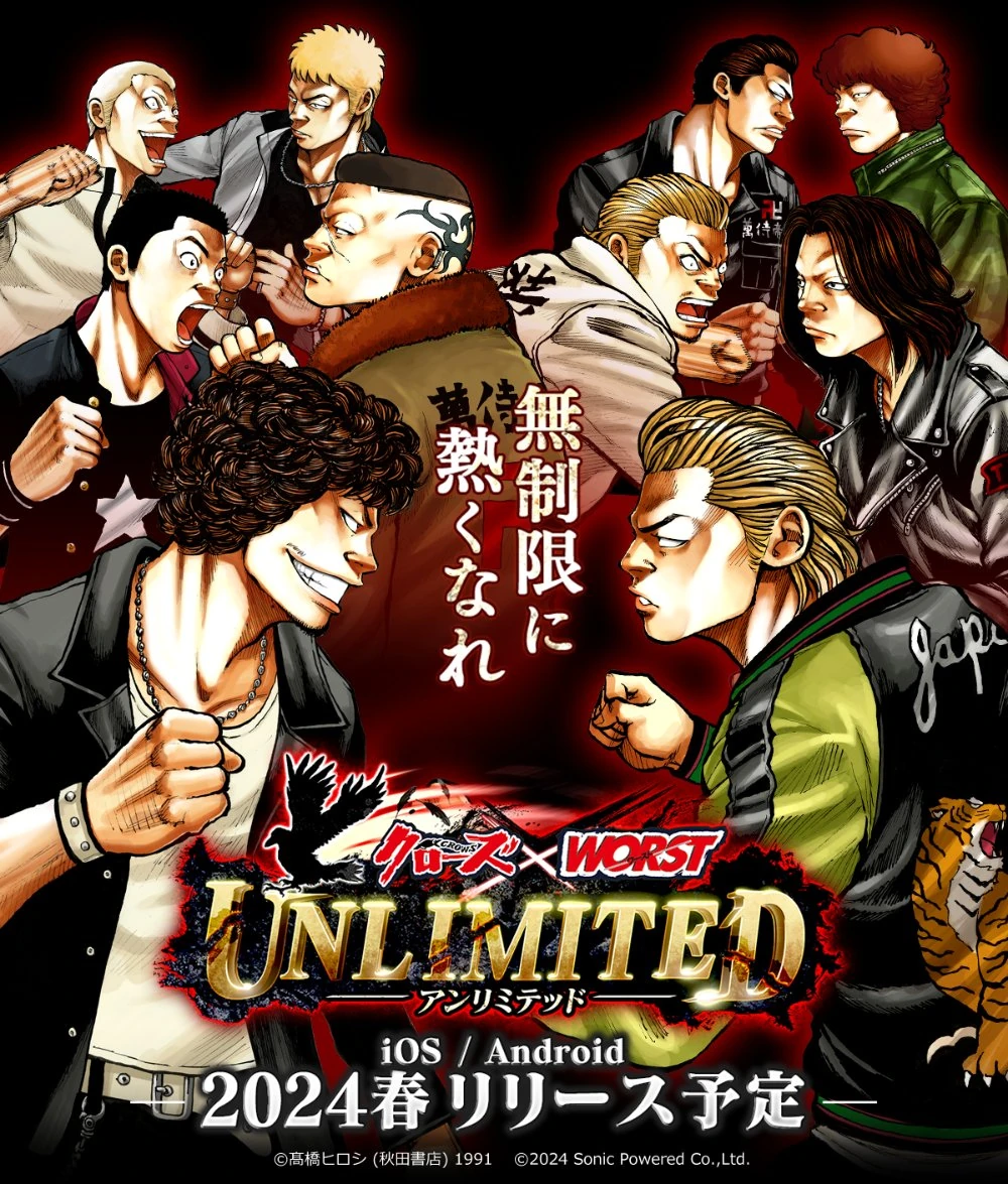 Crows x WORST UNLIMITED | Crows x Worst Wiki | Fandom