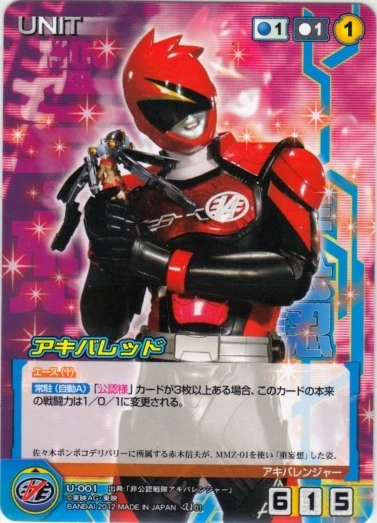 U-001 Akiba Red (アキバレッド) | CrusadesCardGame Wiki | Fandom