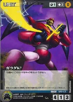 ガラダK7 | CrusadesCardGame Wiki | Fandom
