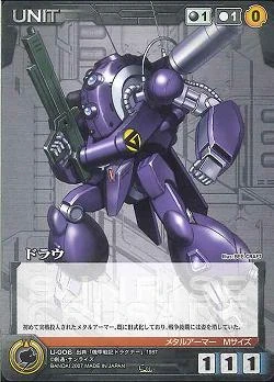 U-006 Drau (ドラウ) | CrusadesCardGame Wiki | Fandom