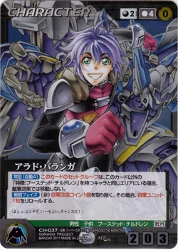 アラド・バランガ | CrusadesCardGame Wiki | Fandom